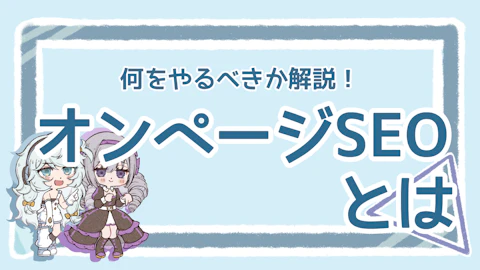 【イラスト付き】OpenSSLとは？仕組みや目的を詳しく紹介！｜Msta